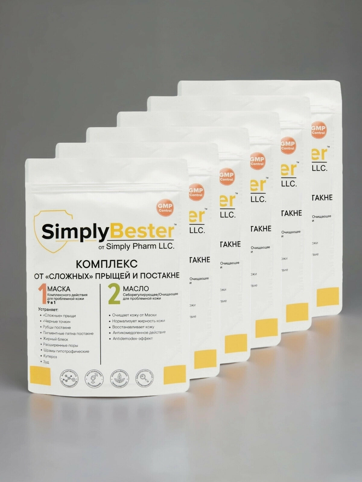 SimplyBester (СимплиБестер) набор 6шт /Комплекс для проблемной кожи Симпли Бестер от сложных прыщей, чёрных точек, рубцов и пигментных пятен постакне. Маска лечебно-профилактическая и Масло себорегулирующее, очищающее