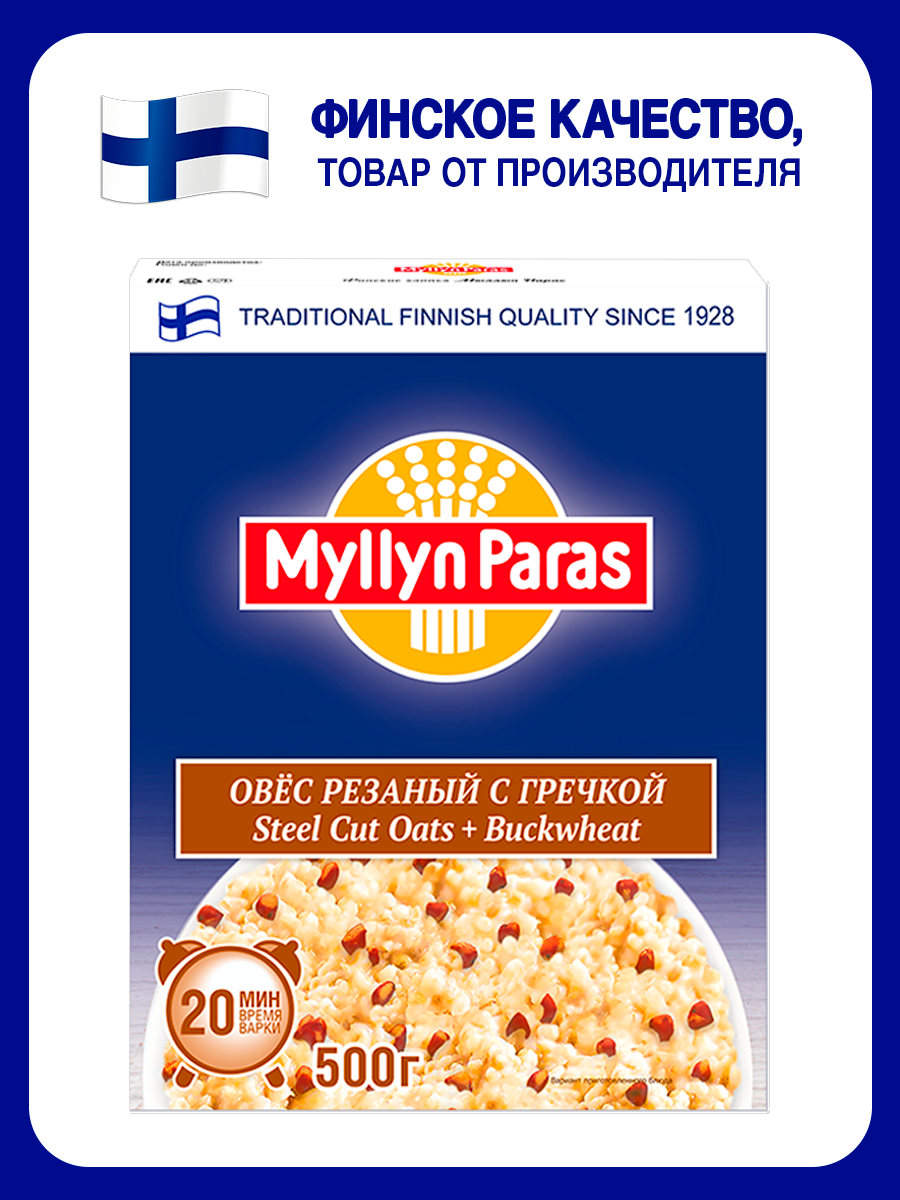 Каша овес резаный с гречкой STEEL CUT OATS+BUCKWHEAT Myllyn Paras (Мюллюн Парас) 1500 г (3 шт)