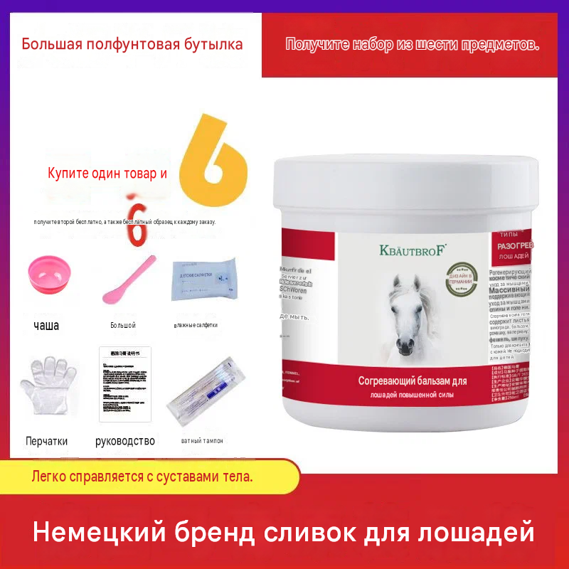 Массажное масло из немецкого конского каштана для плеч, шеи, суставов, мышц тела, поясницы и ног, обеспечивающее тепло и увлажнение.