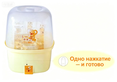 Паровой стерилизатор для детских бутылочек, большой объем, на 6 бутылочек，1 шт.