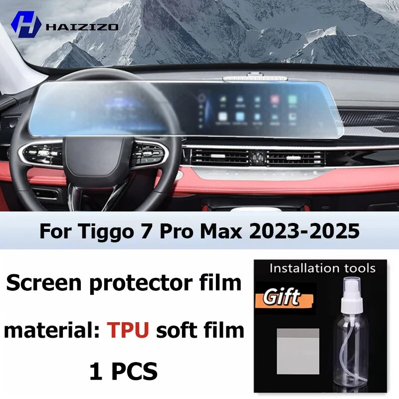 Для Chery Tiggo 7 Pro Max 2023-2025 ЖК-экран с защитой от отпечатков пальцев, матовая пленка из ТПУ, защитная пленка для автомобильного навигационного экрана, аксессуары
