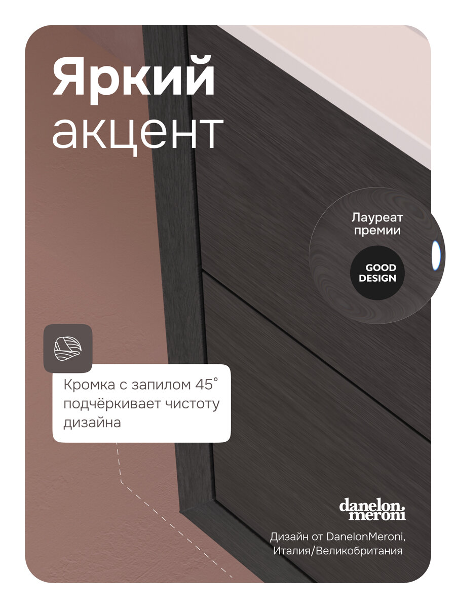 Тумба с раковиной для ванной AM.PM Libre подвесная, 80 см, 2 ящика, дуб миланский