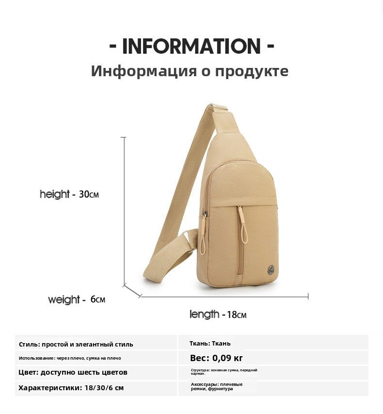 Сумка — фото 1