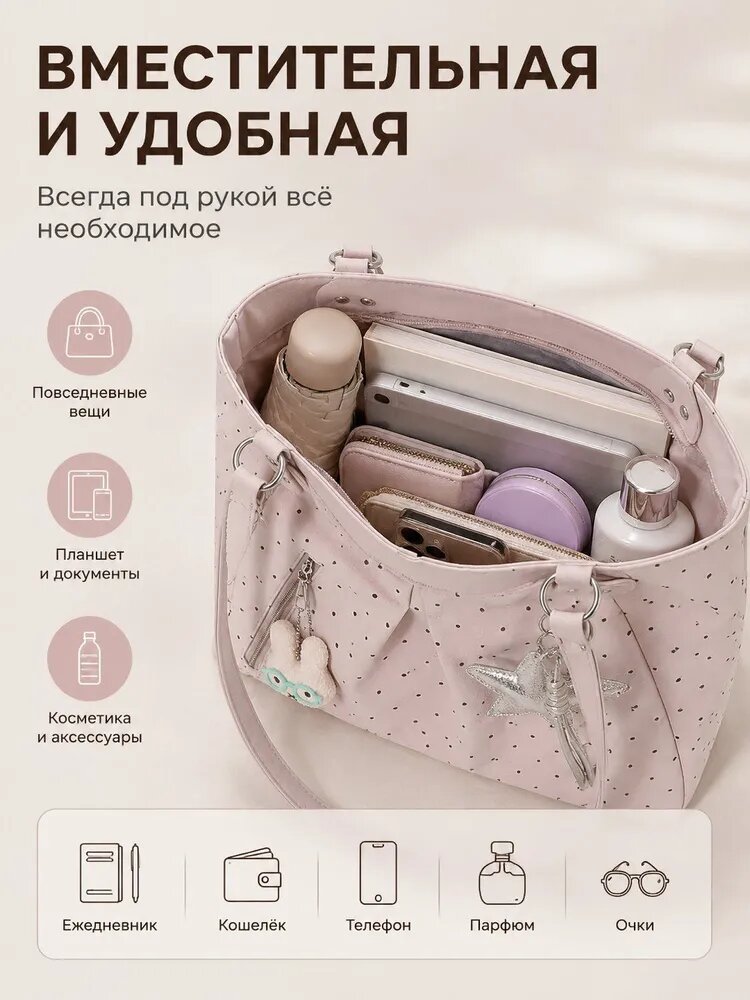 Сумка — фото 1
