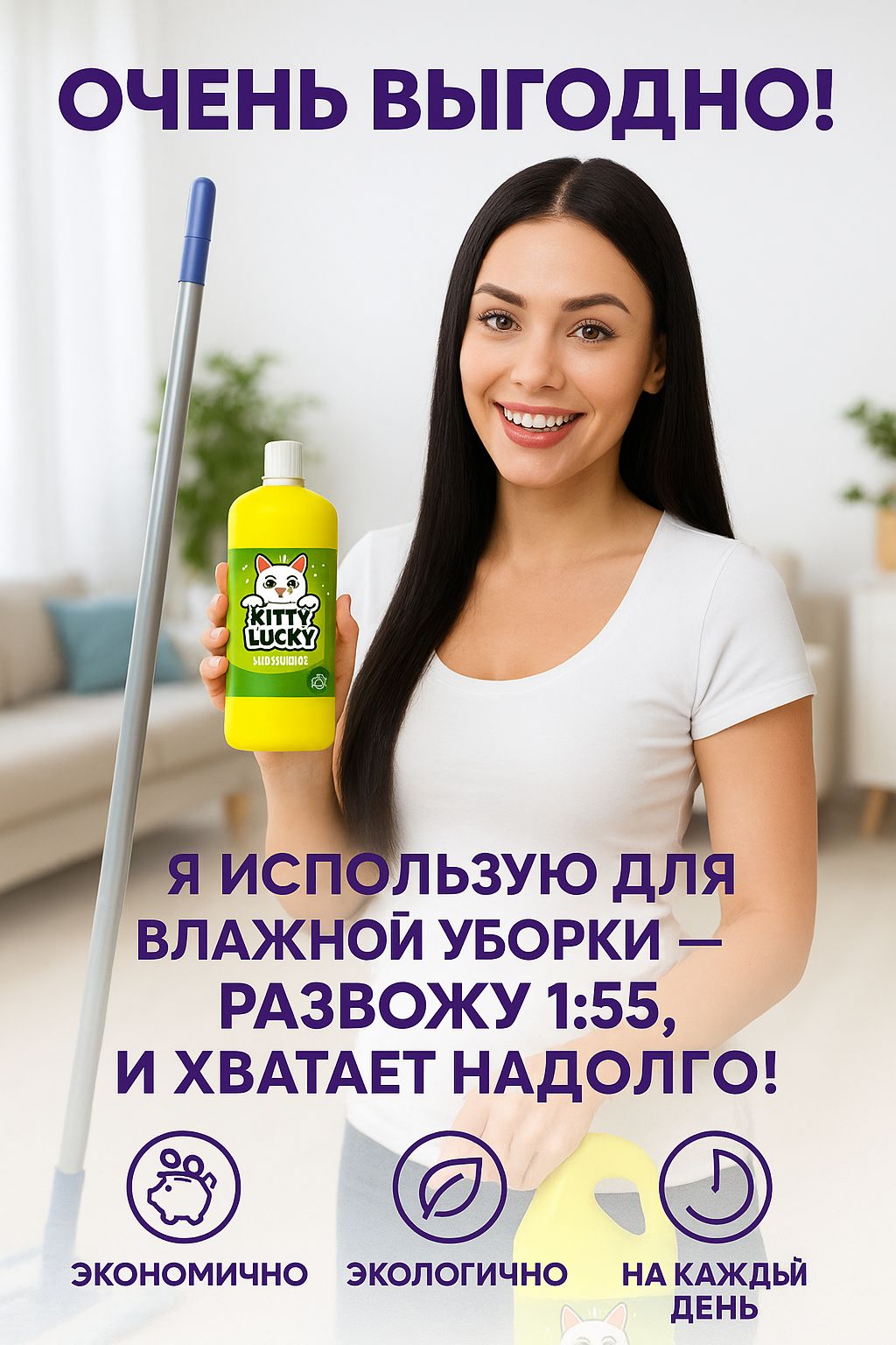 Средство нейтрализатор от запаха кошачьей мочи, кошек, собак
