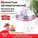 Мороженица