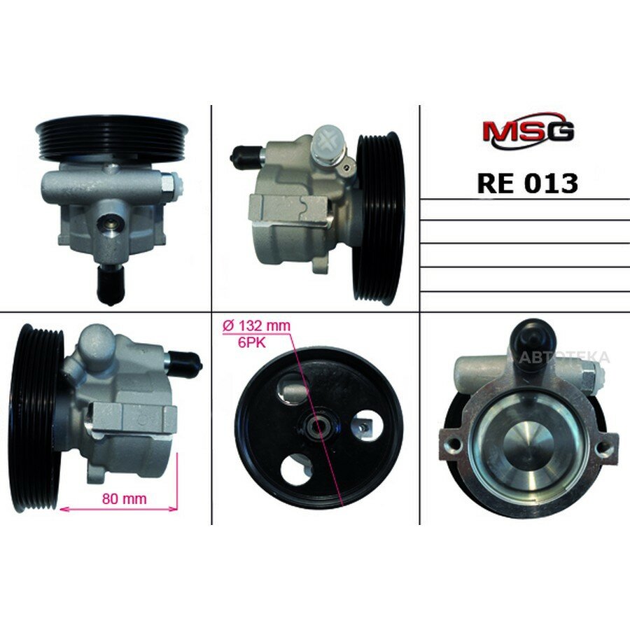 Насос ГУР новый DACIA LOGAN 04-RENAULT MEGANE I 99-03MEGANE SCENIC 99-03RENAULT DUSTER 2011- MSG RE013