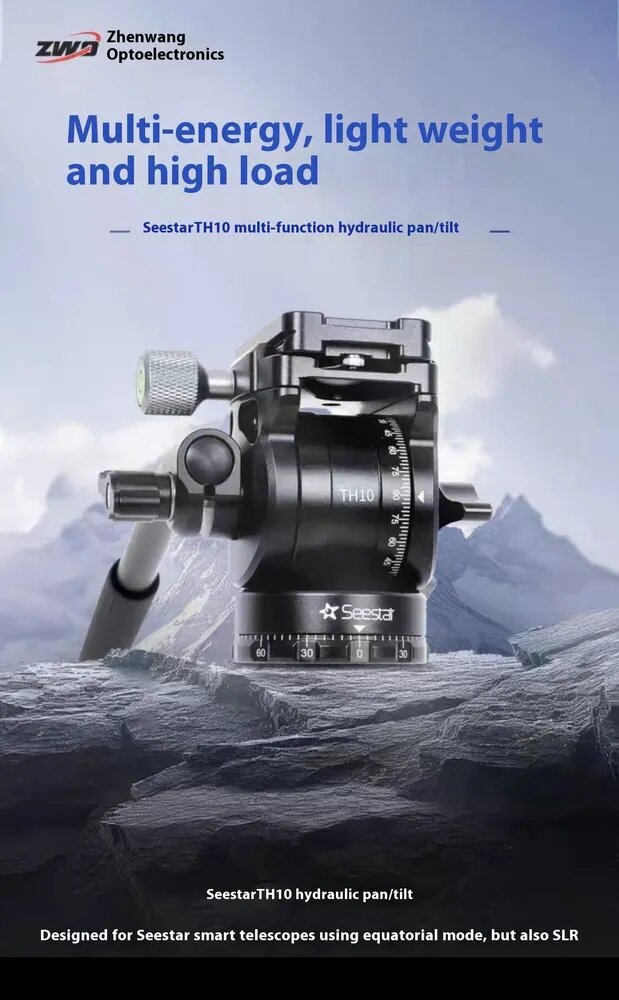 ZWO, аксессуары серии Seestar s50 s30, карданный подвес, солнечный фильтр TH10, штатив TC20