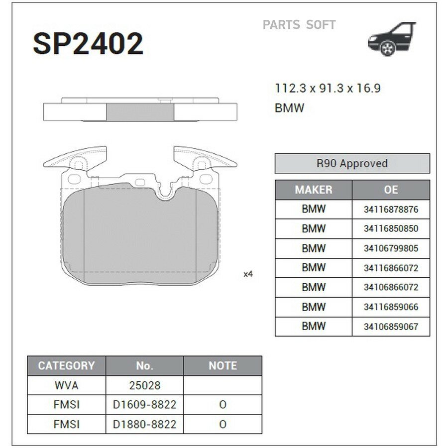 Колодки тормозные BMW 3 F30/1 F20 SANGSIN BRAKE SANGSIN BRAKE SP2402 | цена за 1 шт