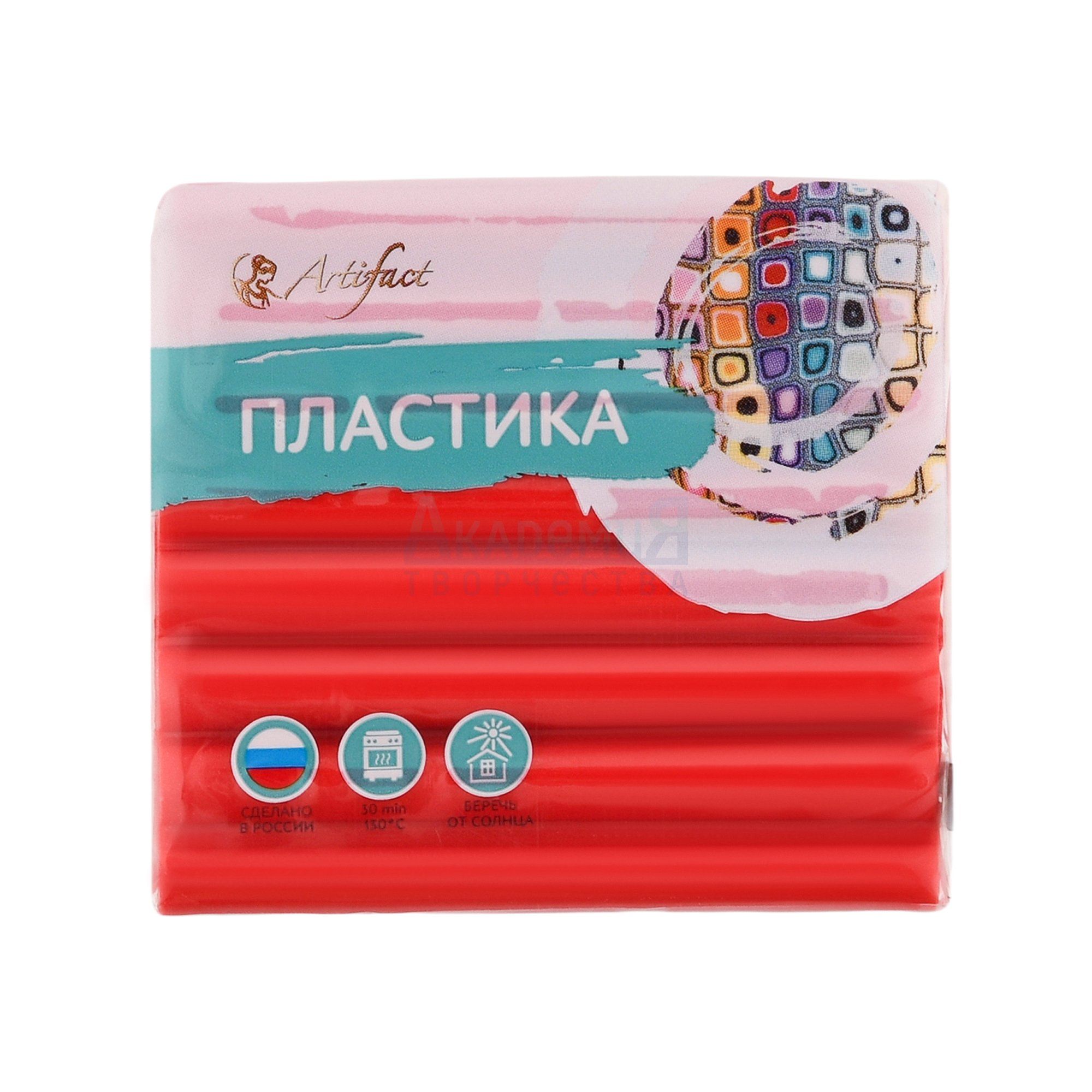 Полимерная глина, запекаемая пластика Artifact 112 цвет классический алый 56 гр.