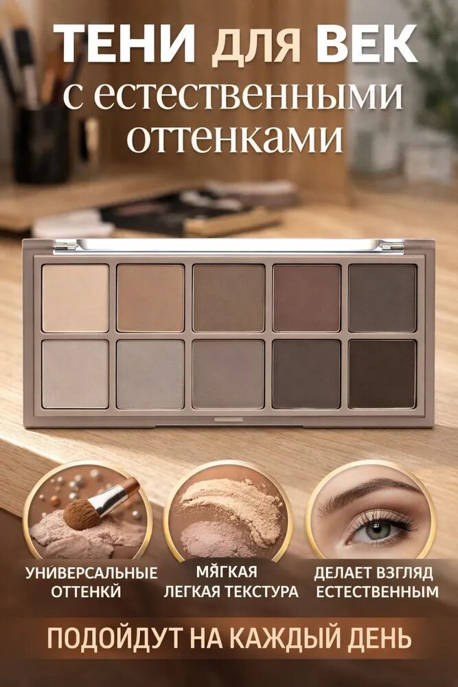 Tени мери кей для век оригиналm, Tени для век серые палетка, темные матовые ,12 цветов