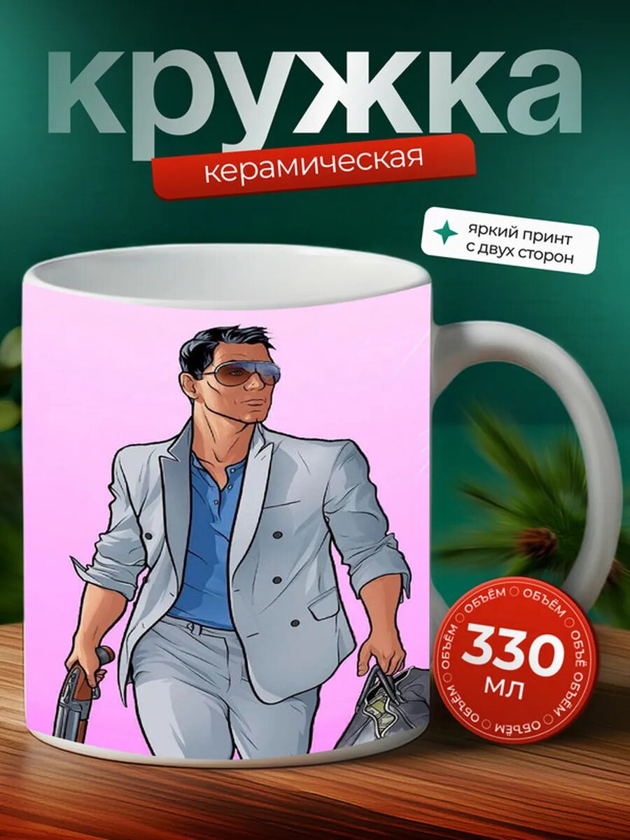 Кружка Grand Theft Auto Vice City Stories 58,