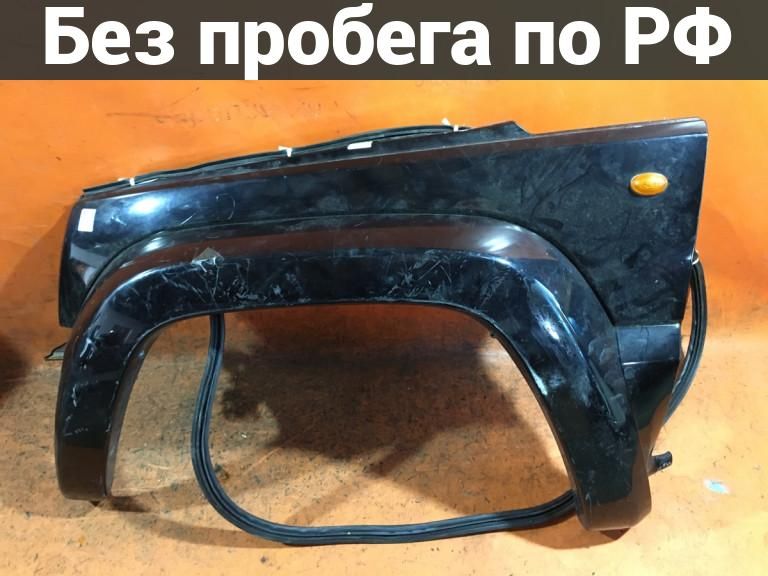 Крыло переднее(под окрас) Лево с пробегом Jeep Cherokee KJUP74