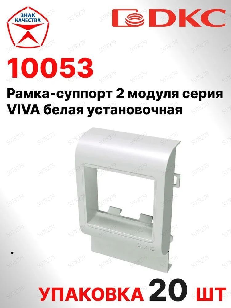 Рамка электроустановочная, белый, 1 пост, 20 шт.
