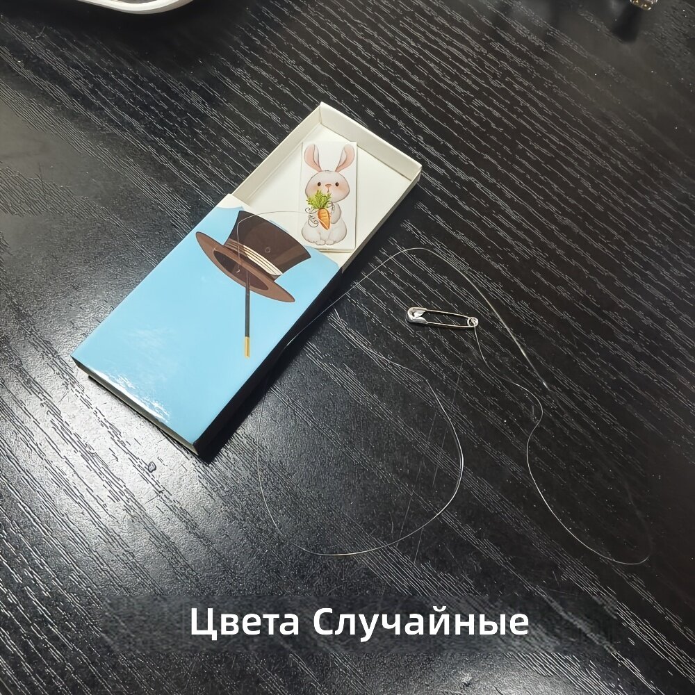 Набор для фокусов «Магическая коробка с кроликом» (1 шт.)