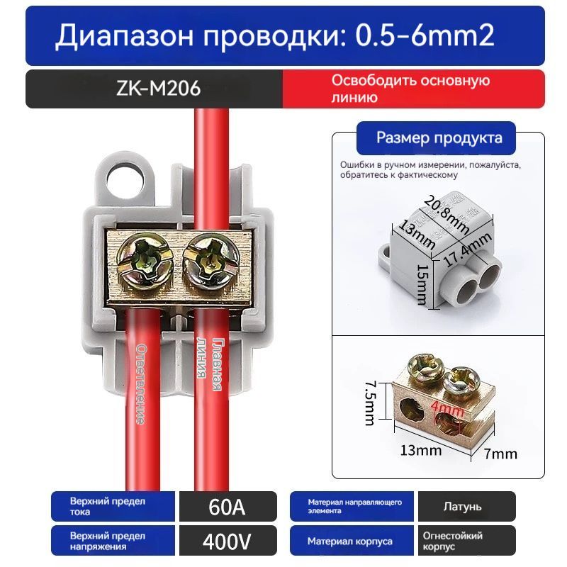 Рамка электроустановочная, 3 шт. монтажная электрическая