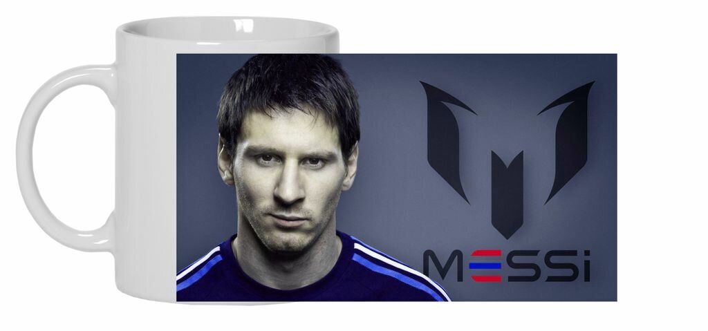 Кружка Лионель Месси, Lionel Messi №21, Кружка-Хамелеон