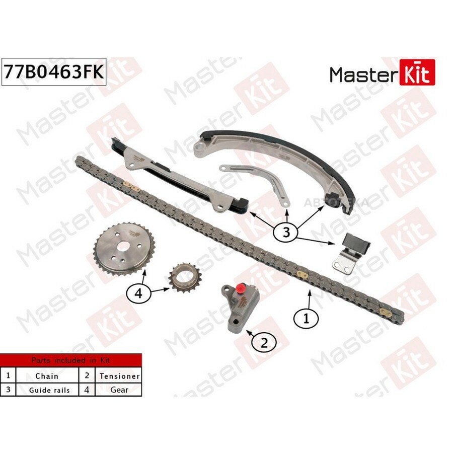 Комплект цепи ГРМ MASTERKIT 77B0463FK