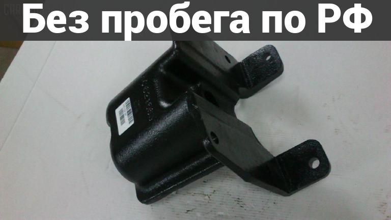 Крепление рессоры Зад с пробегом Mitsubishi Fuso FP419