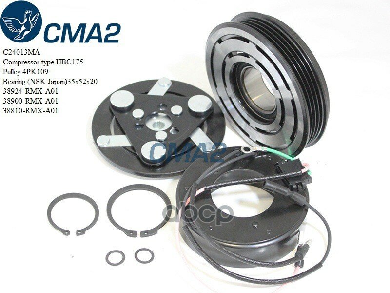 C24013MA Муфта в сборе HBC175 4PK109 (NSK подшипник) 38924RMXA01 38900RMXA01 38810RMXA01 CMA2 арт. C24013MA