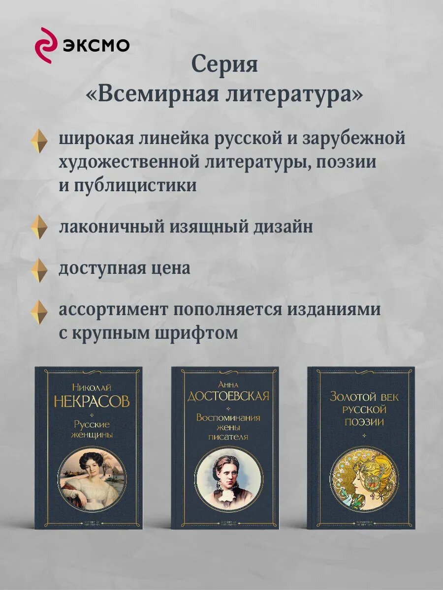 Книга Иуда Искариот — фото 1