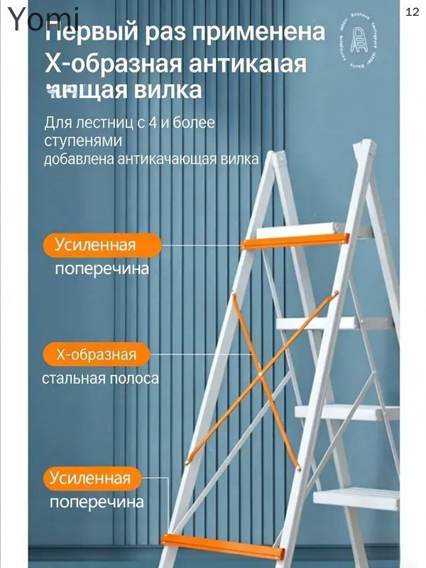 Складная лестница — фото 1