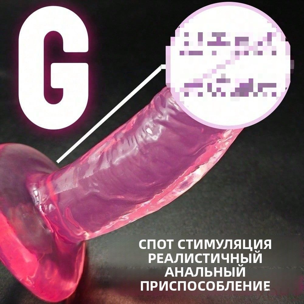Анальная пробка, розовый, 30 мм