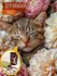 Деревянные пазлы котенок