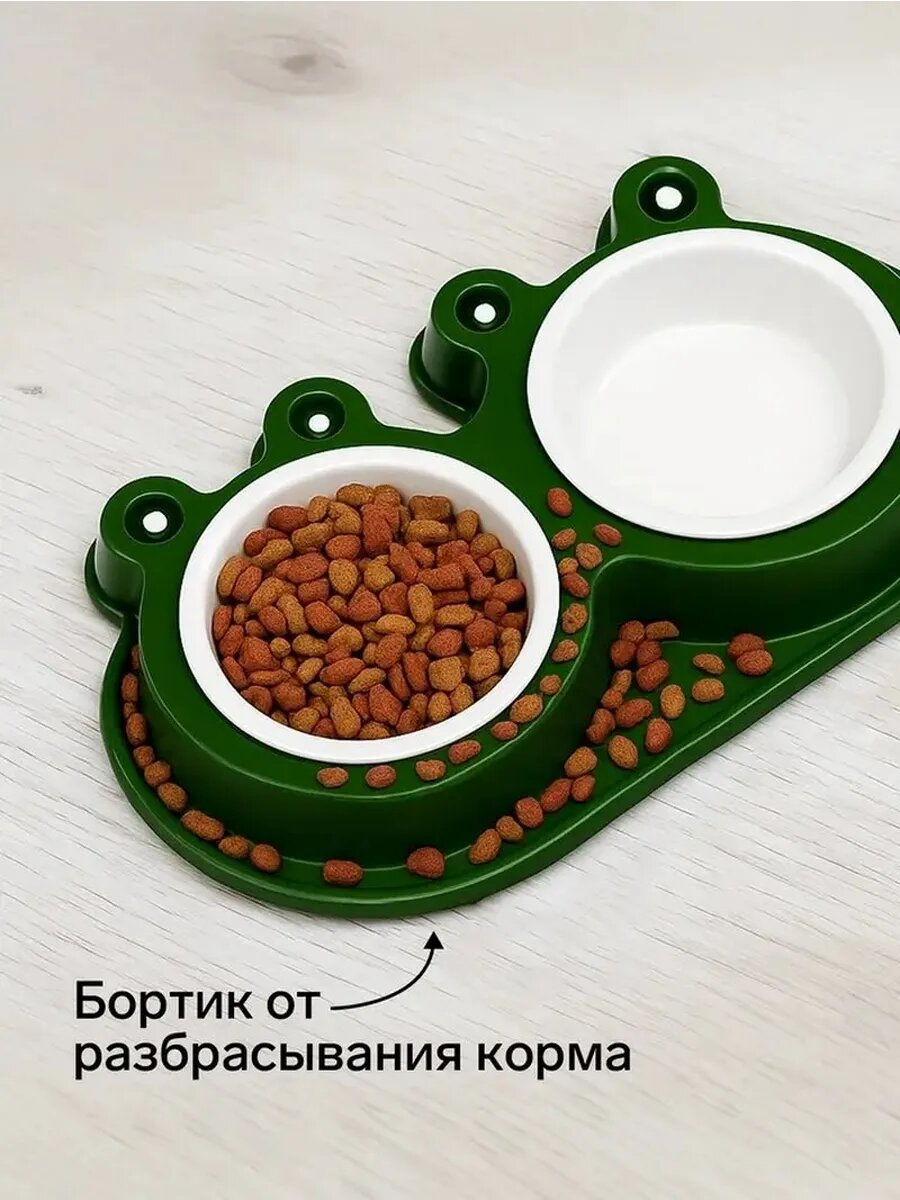 Практичная двойная миска для домашних питомцев