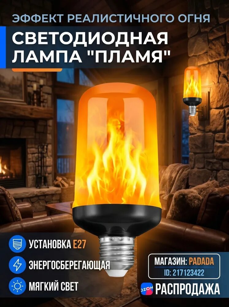 Лампочка, Цоколь: Без цоколя, 1 шт.