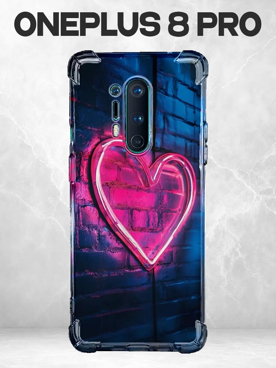 Чехол на Oneplus 8 Pro неон сердце кирпич