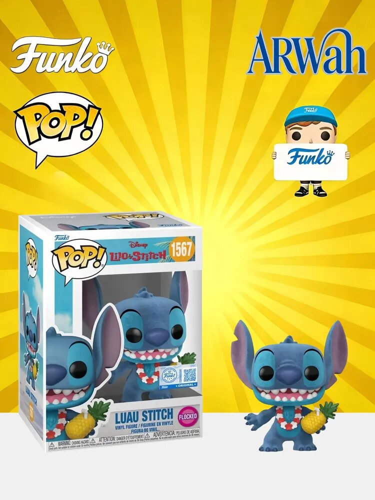 Фигурки Funko Pop! Disney: Lilo and Stitch Luau Stitch (Flocked)(1567)87200