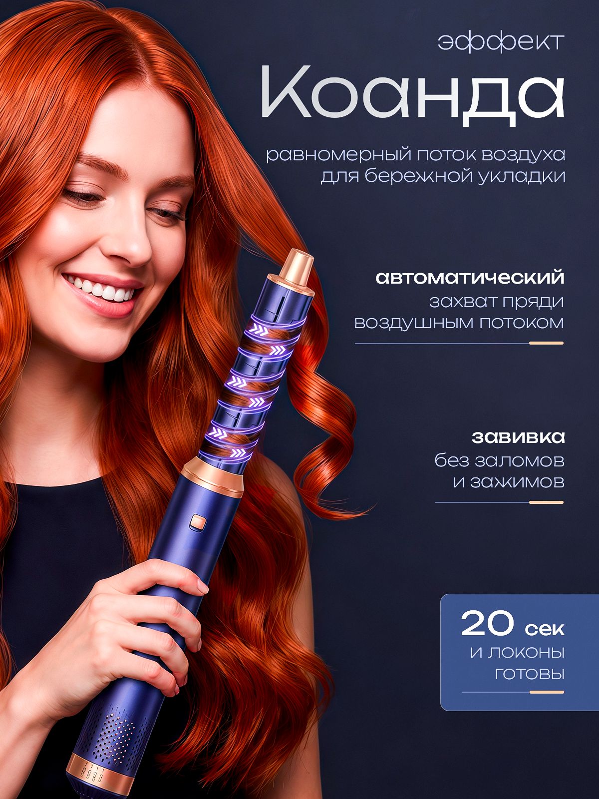 Фен щетка для волос