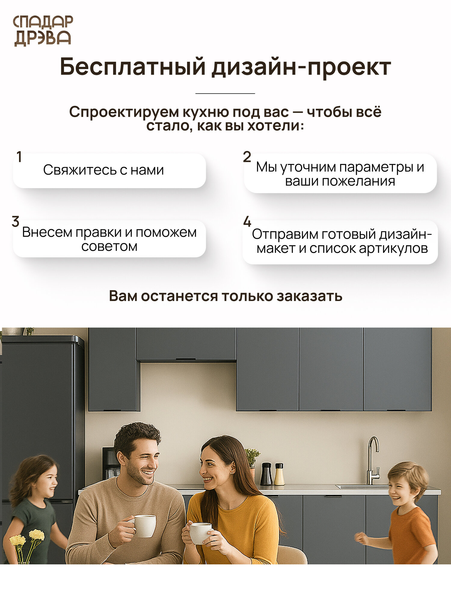 Кухонный модуль угловой навесной , 40х30х72 см, Дымчатый алмаз, СпадарДрэва, ЛДСП — фото 1