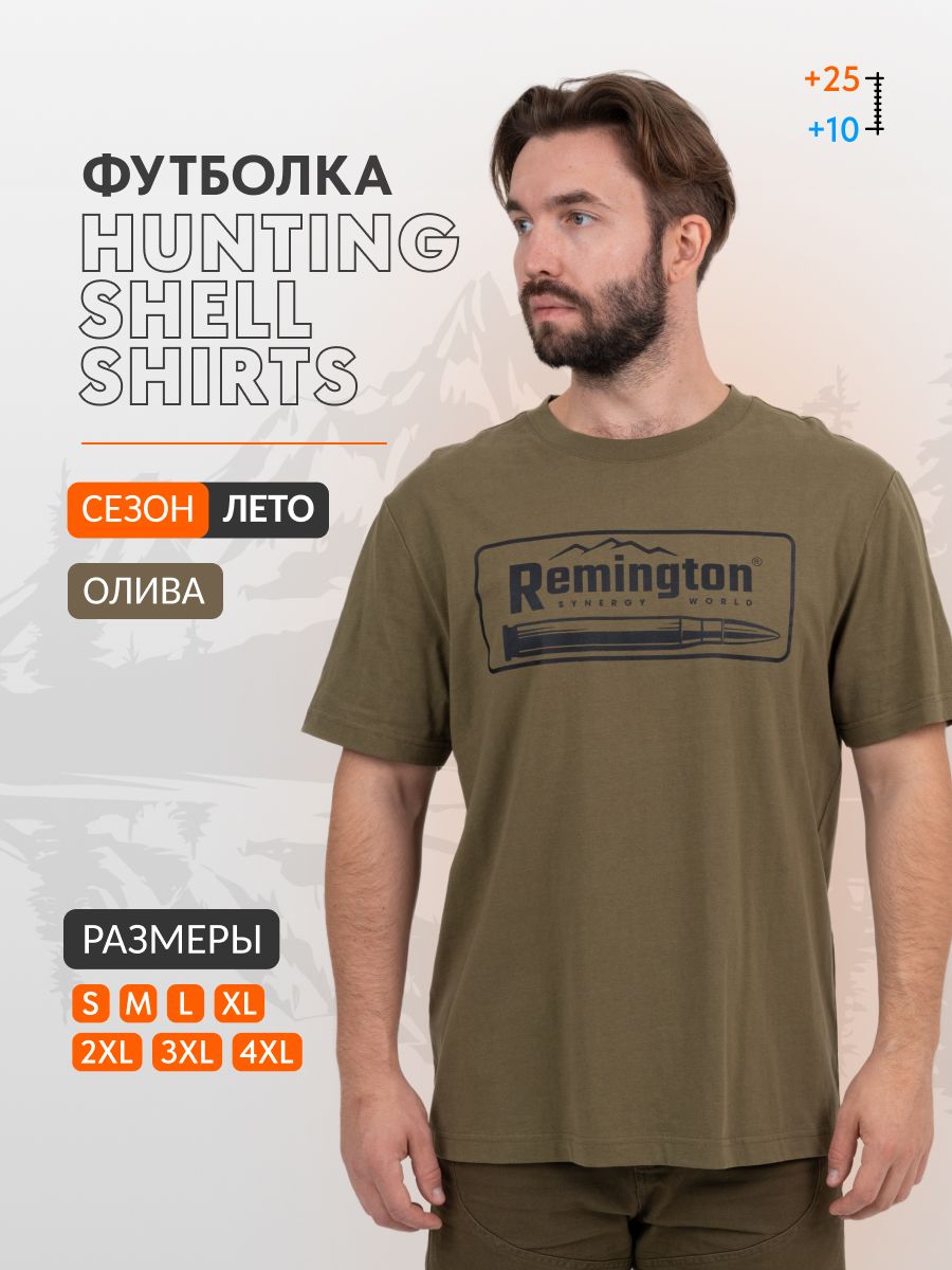 Футболка