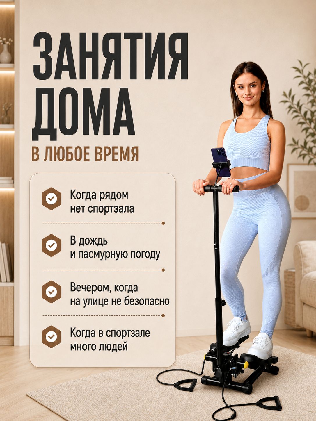Степпер тренажер для дома — фото 1