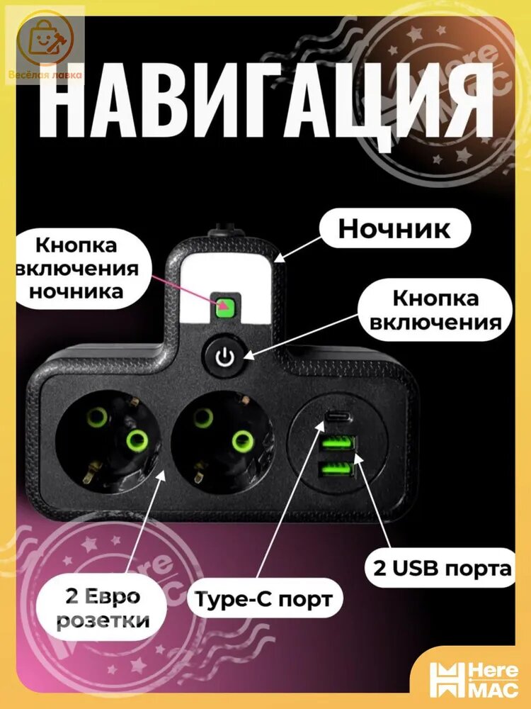 Сетевой фильтр-удлинитель с , черный, 4 розетки, защита от перегрузки