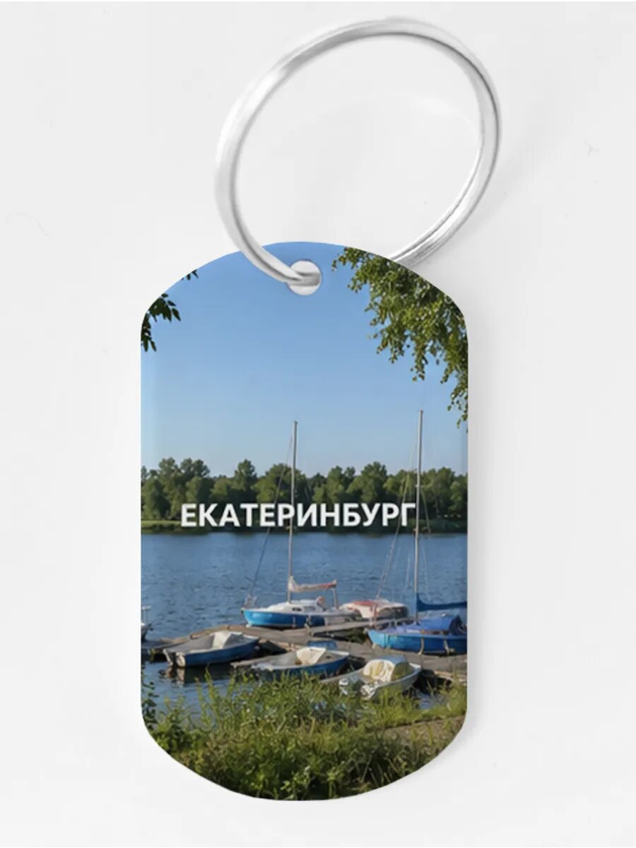 Брелок Wooden KEYS