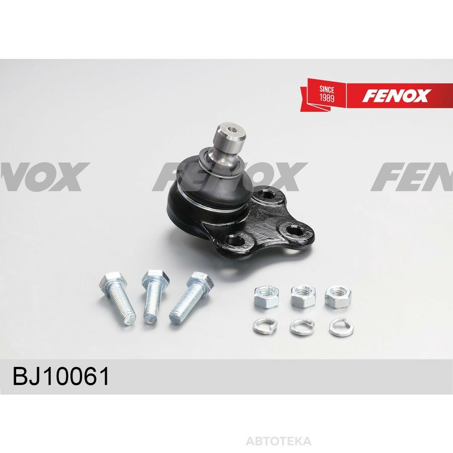 Опора шаровая FORD FUSION 02- нижн. FENOX BJ10061