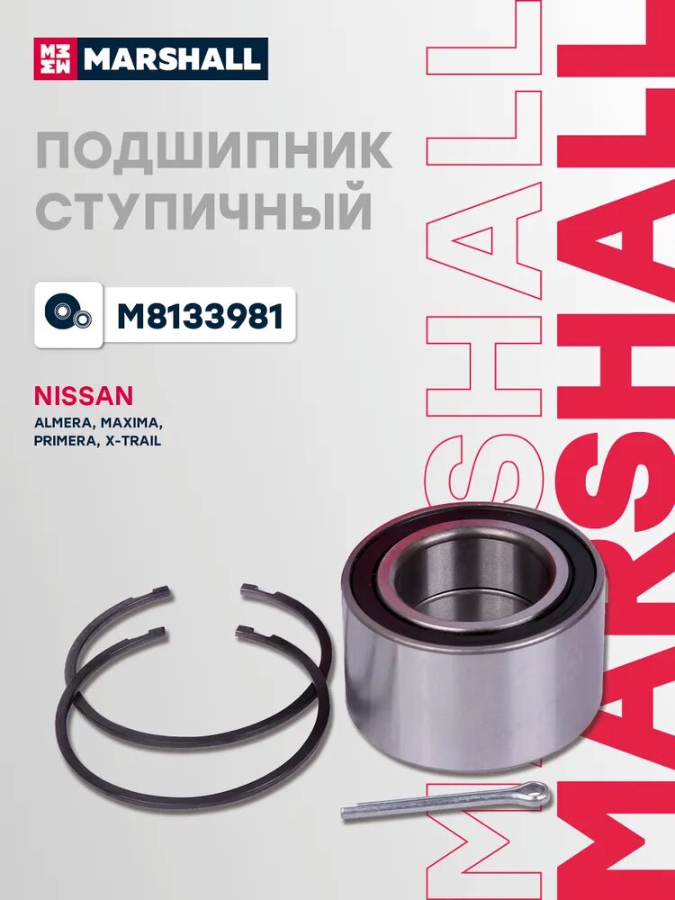 Подшипник ступичный передний Nissan Ниссан Almera Альмера TINO, Maxima Максима, PRIMERA, X-Trail Икстрейл 402102Y000
