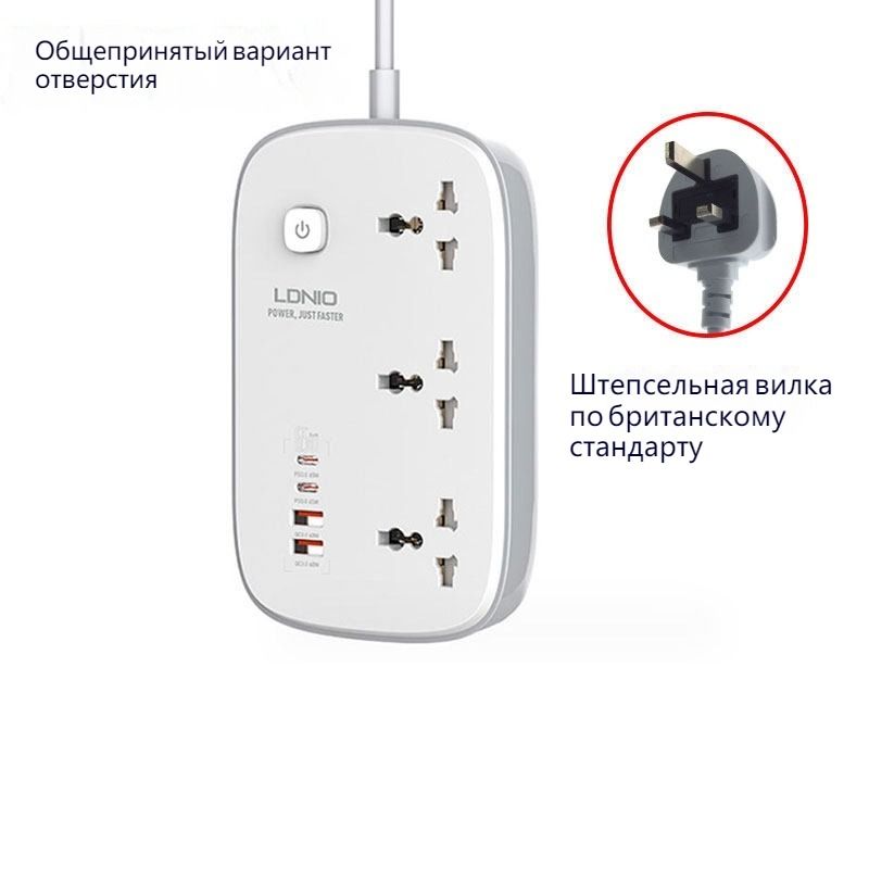 Фильтр британского стандарта LDNIO SC3416, 3 розетки 65 Вт + 2PD + 2QC3.0 + 2USB, автоматический идентификатор