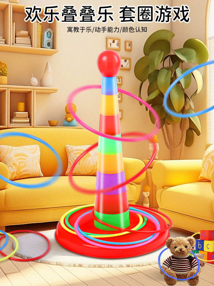 Аксессуар для игры в кольца: 9 колец (3 больших, 3 средних, 3 маленьких)