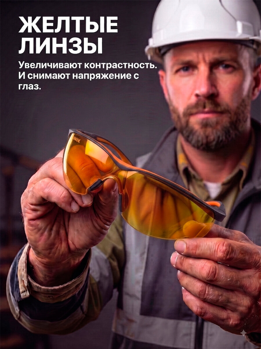 Очки защитные MAXPILER MSG-405 (открытые, поликарбонат, мягкий носоупор, рег. дужек, коричневые)
