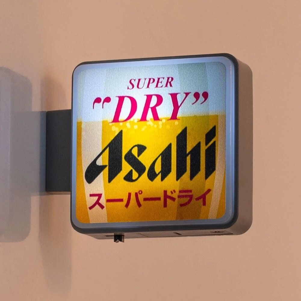 Asahi Super Dry светлое пиво, магнит на холодильник, style 6