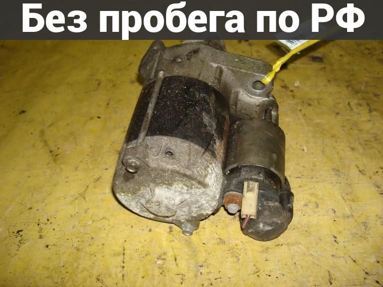 Стартер с пробегом Daihatsu Taft L375S