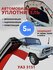 Уплотнитель автомобильный арт. УАЗ 3151 уплотнитель двери автомобиля
