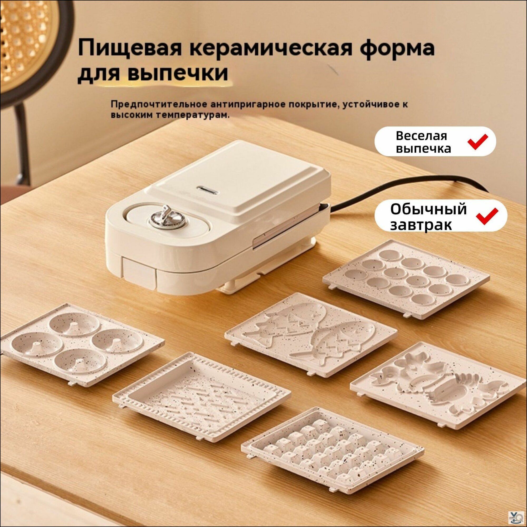 Бестселлер для поджаривания хлеба