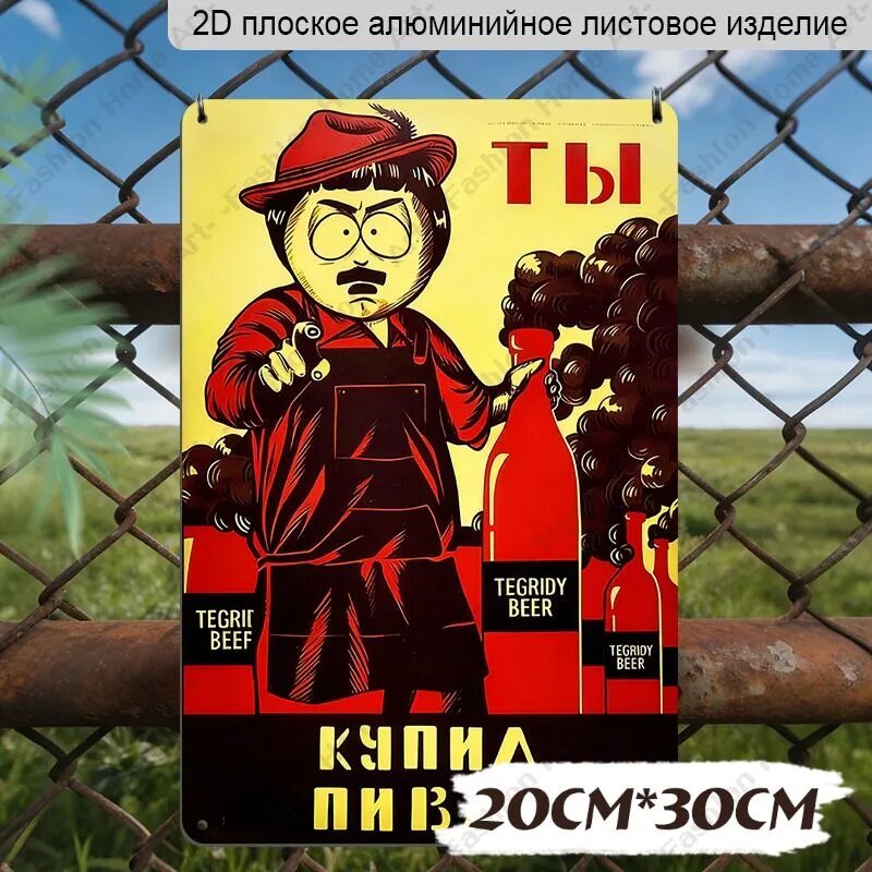 Алюминиевая декоративная доска,20x30 см, Алюминиевый водонепроницаемый,2-мерный плоский