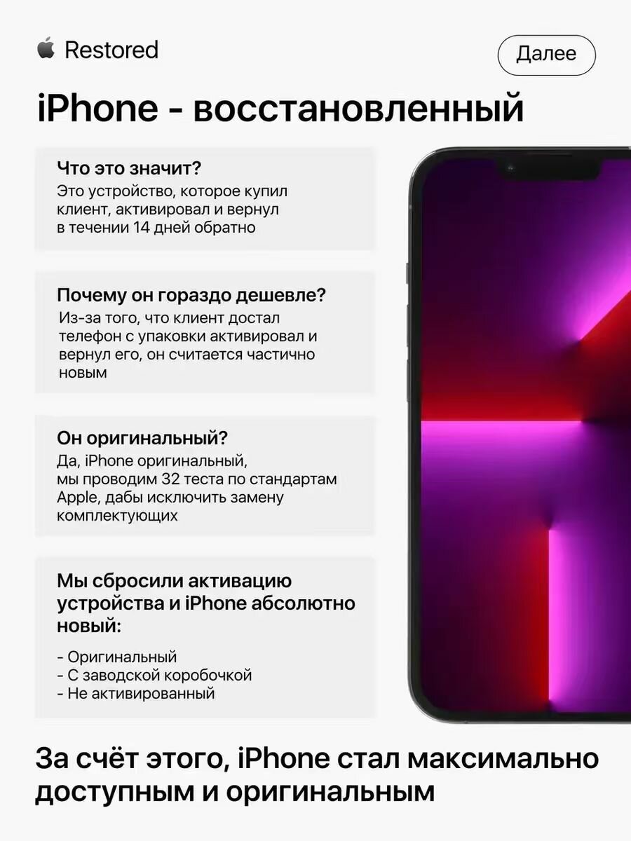 Смартфон Apple iPhone 13 256gb, White — фото 1