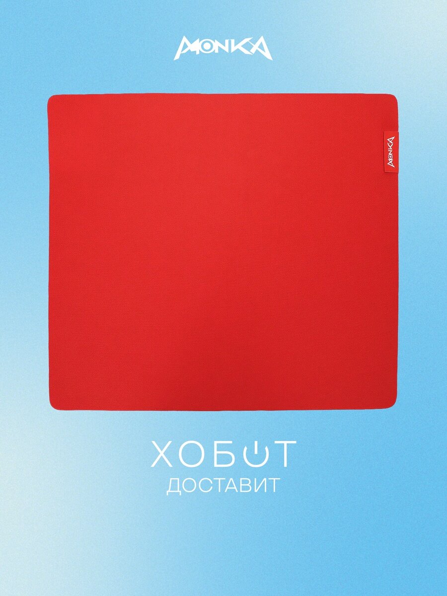 Коврик для мыши Monka Zowa G62 L красный